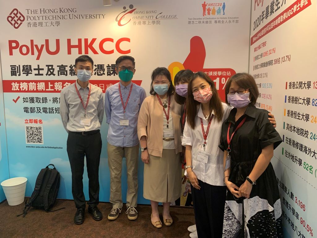 PolyU HKCC - College Activities